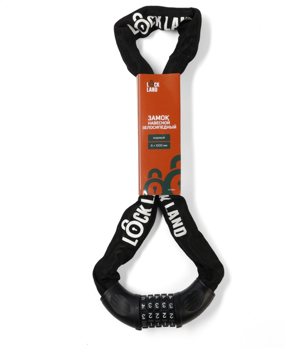 Купить Замок LOCK LAND 7478460 100 см черный в Алматы – Магазин на Kaspi.kz