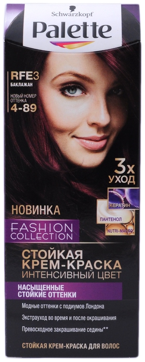 Купить Palette Стойкая крем-краска крем-краска RFE3 фиолетовый 100 мл в кредит в Алматы – Kaspi ...