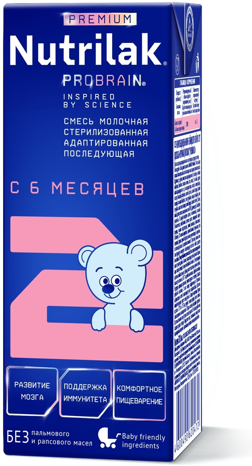 Купить Nutrilak Premium 2 6 месяцев 200 мл в кредит в Алматы – Kaspi ...