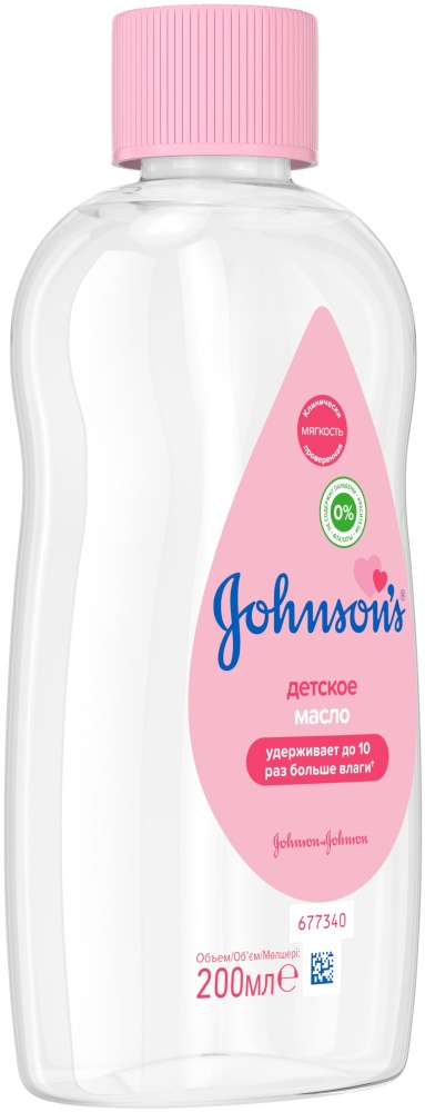 Купить Johnsons масло 200 мл в кредит в Алматы – Kaspi Магазин