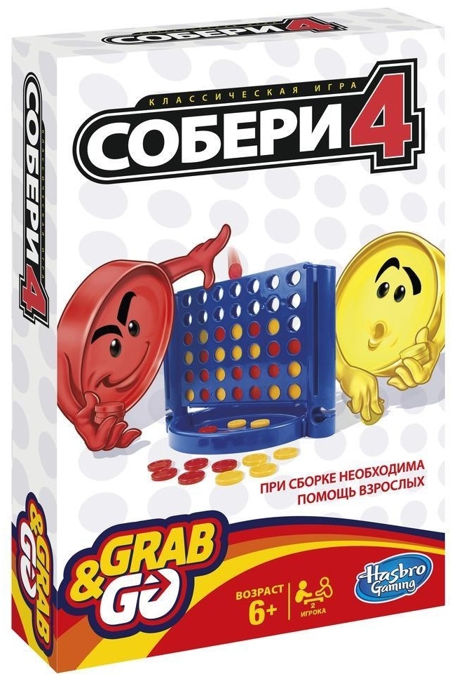 Купить Настольная игра Hasbro Собери 4 Дорожная B1000 в Алматы ...
