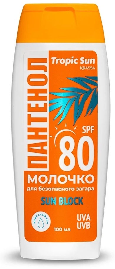 Купить KRASSA Tropic Sun SPF80 молочко для тела 100 мл в Алматы ...