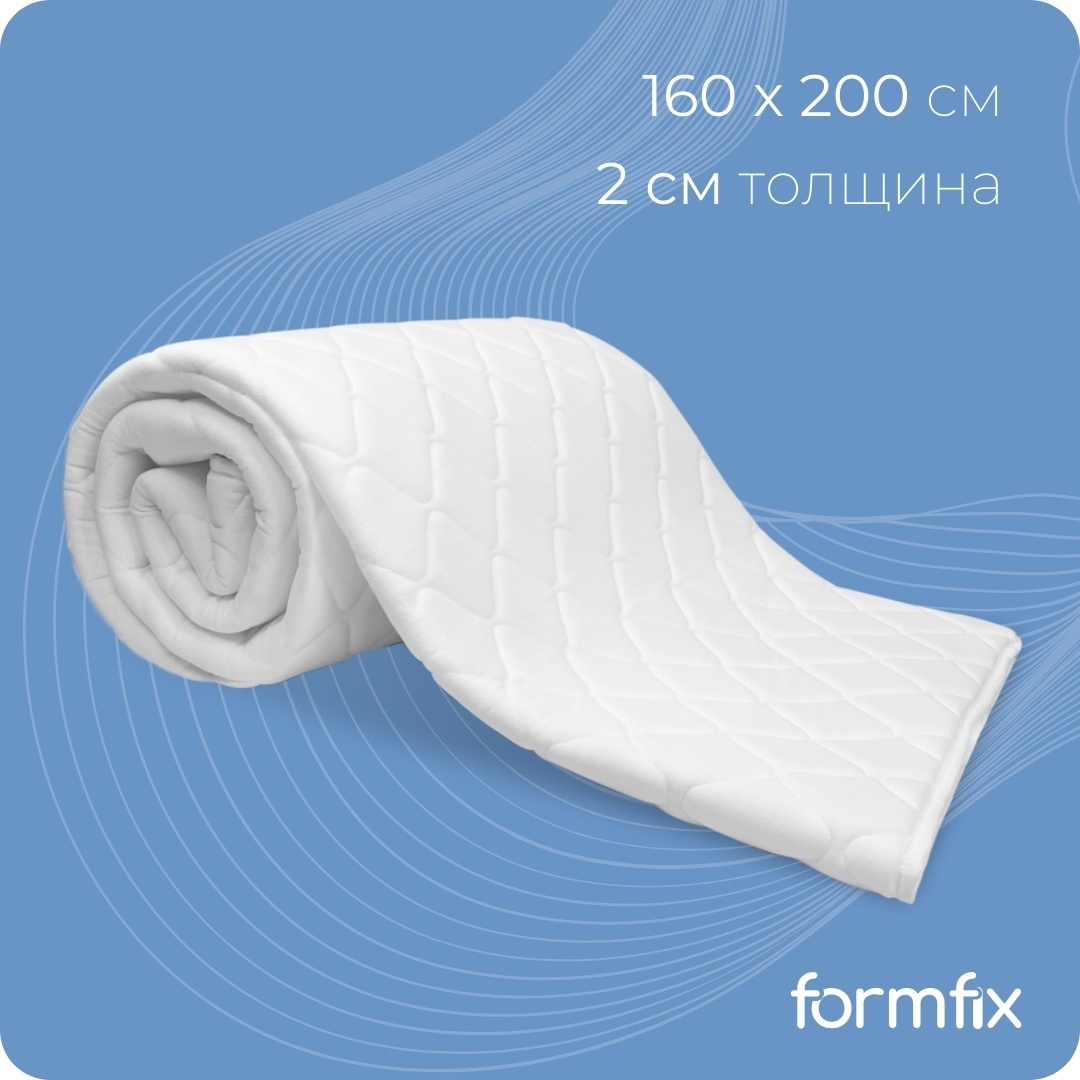 Купить Топпер ФормФикс Анатомический, 160x200x2 см, чехол полиэстер ...