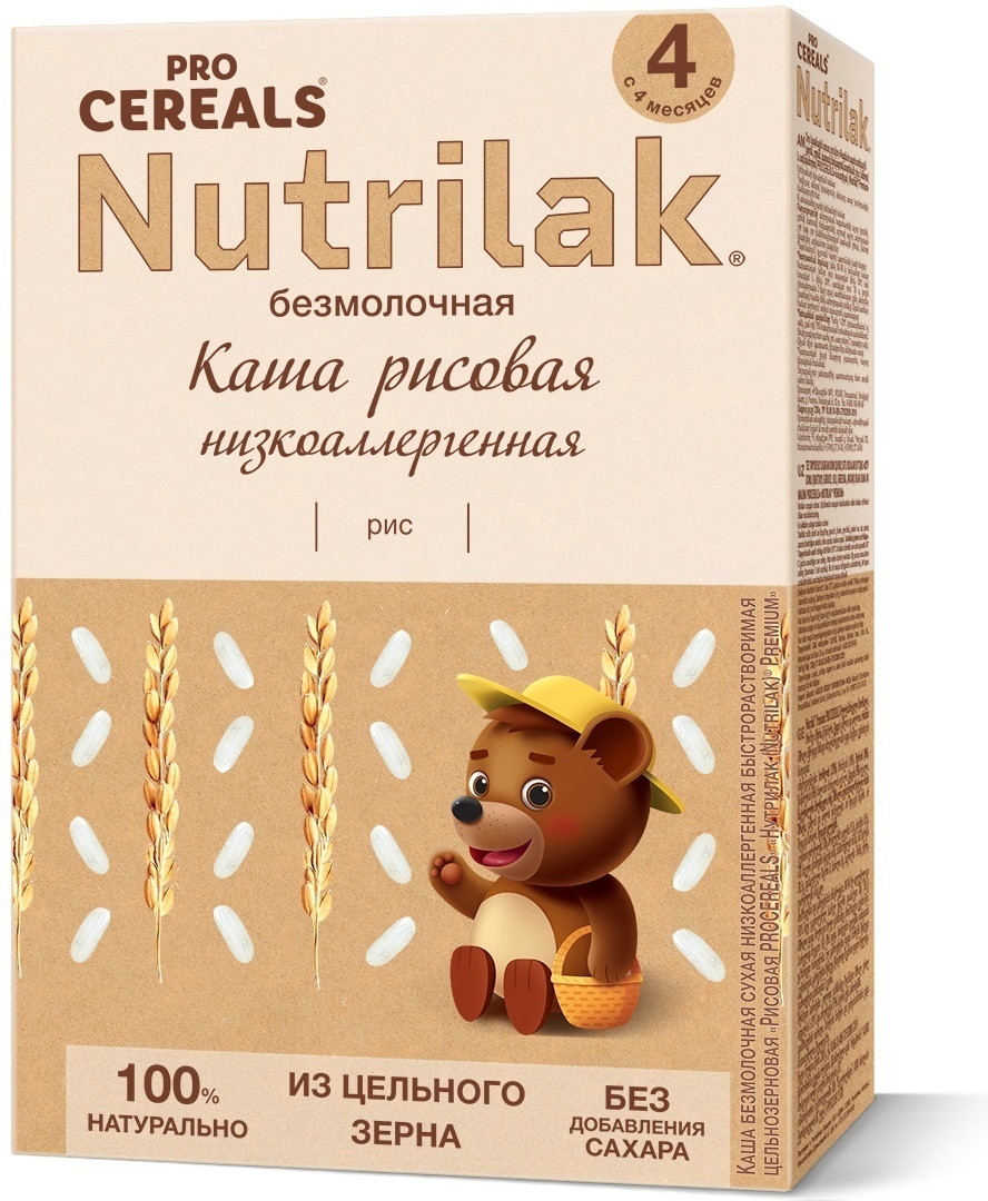 Купить Детская каша Каша Nutrilak безмолочная рисовая, 200 г в Алматы ...