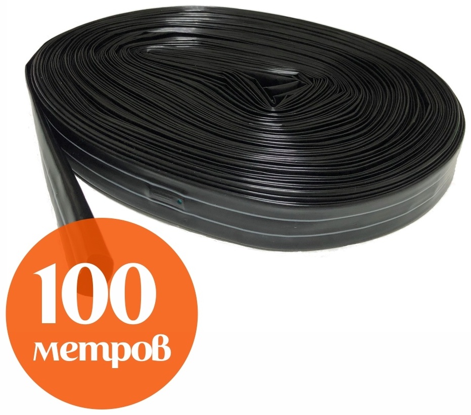 Купить Neo-Drip ND100-30-6 100 м, 30 см в Алматы – Магазин на Kaspi.kz