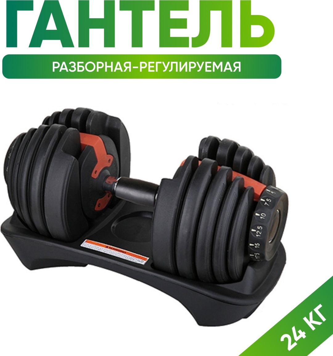 Купить Гантель S-MAKER гантель разборная 1 шт 24 кг в Алматы – Магазин ...