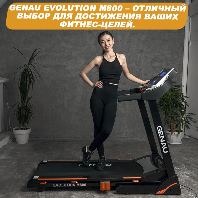 Купить Genau Evolution M800 в Алматы – Магазин на Kaspi.kz