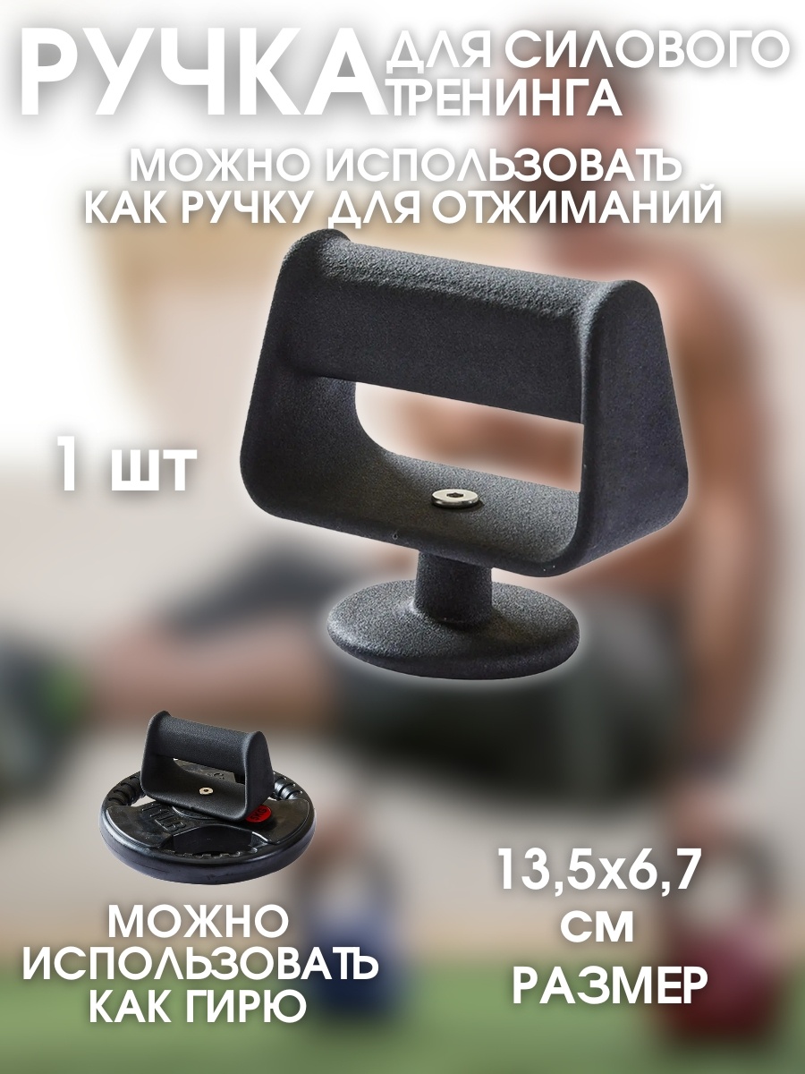 Купить Гиря Sportleader SPLRB-1060 25 кг в Алматы – Магазин на Kaspi.kz