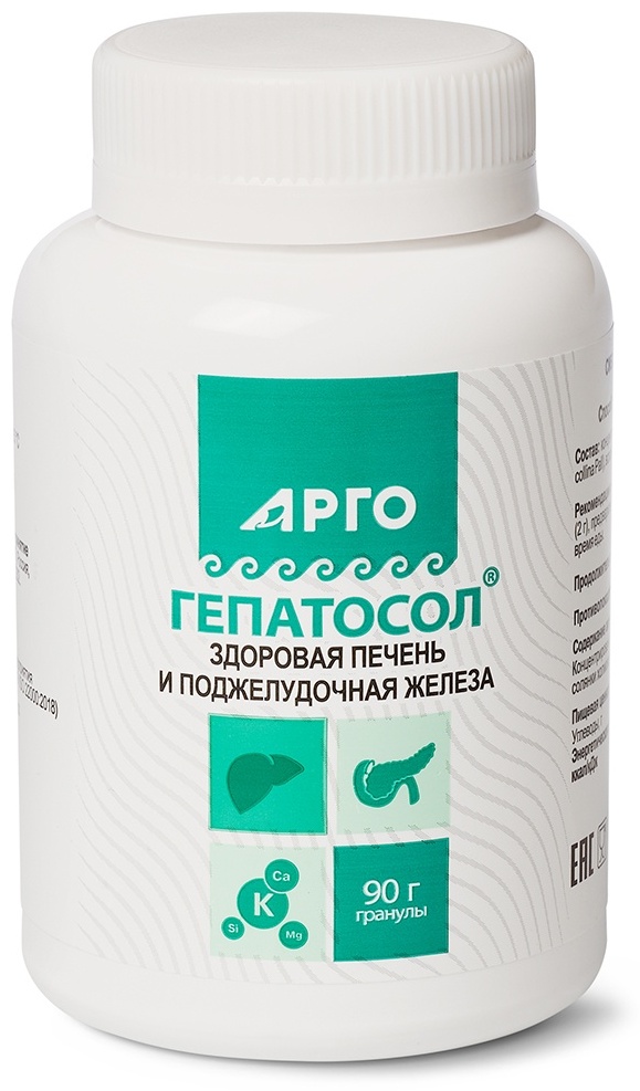 Купить Гепатосол порошок 90 мл в Алматы – Магазин на Kaspi.kz
