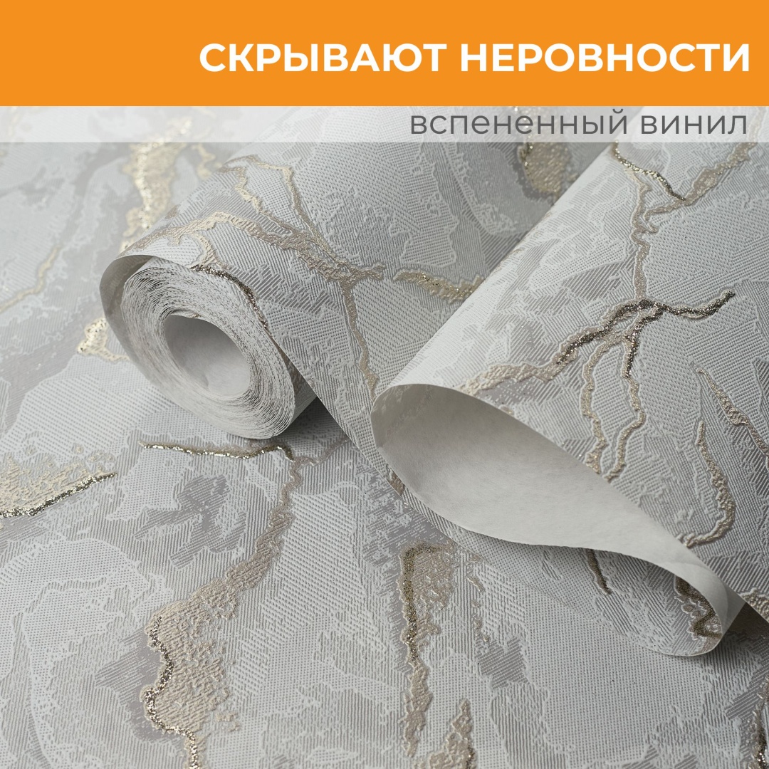 Купить Обои Home Color рулонные HC31181-44 серые мрамор, основа ...