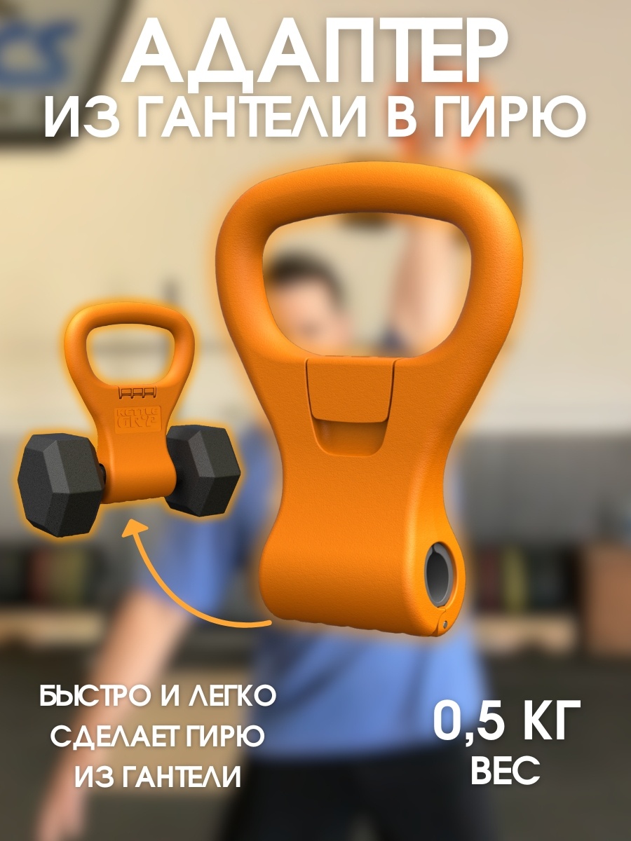 Купить Гиря Sportleader SPL-ZG05 50 кг в Алматы – Магазин на Kaspi.kz