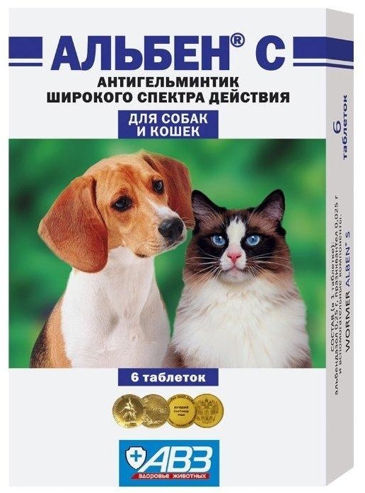 Купить Kotopes Альбен С 6 табл. от гельминтов в кредит в Астане – Kaspi ...