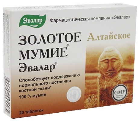 Купить Эвалар Мумие алтайское очищенное № 20 таблетки в Алматы ...