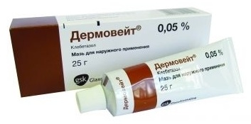 Купить Мазь Дермовейт 0.05% 25 г в Алматы – Магазин на Kaspi.kz