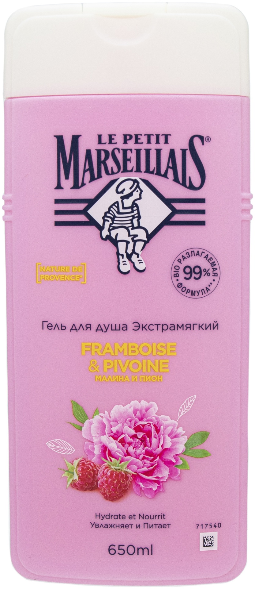 Купить Le Petit Marseillais Малина и Пион гель 650 мл в кредит в Алматы ...