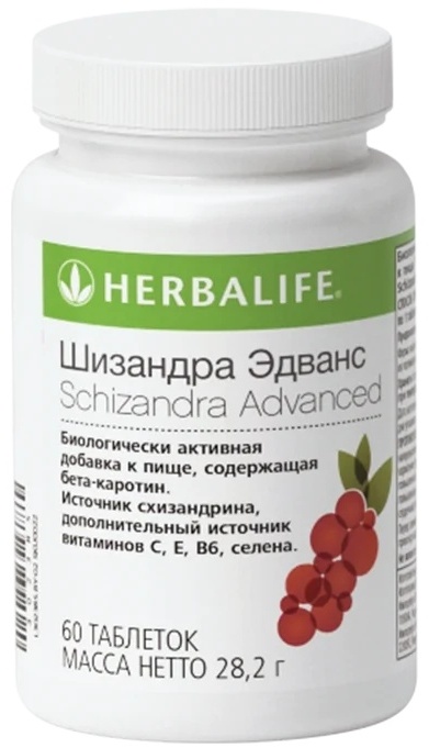 Купить Herbalife Nutrition минерально-витаминный комплекс Шизандра Плюс ...