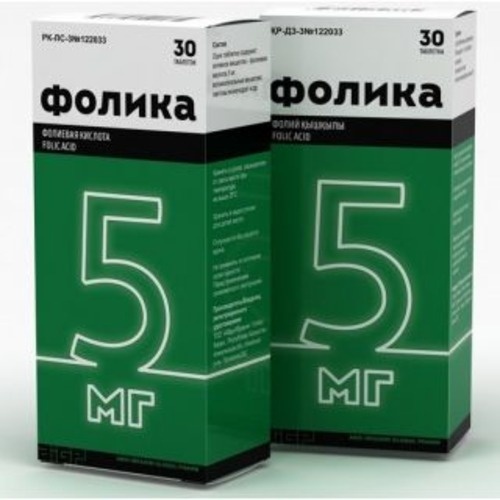 Купить Фолика таблетка 5мг № 30 таблетка в Алматы – Магазин на Kaspi.kz