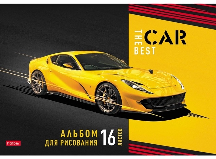 Купить Hatber Best Car 16А4В 16 листов в Алматы – Магазин на Kaspi.kz