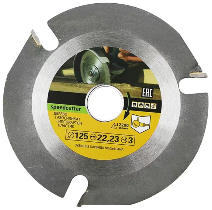 Купить Диск отрезной По дереву DPU/125/22, 125x22х2 мм в Алматы – Магазин на Kaspi.kz