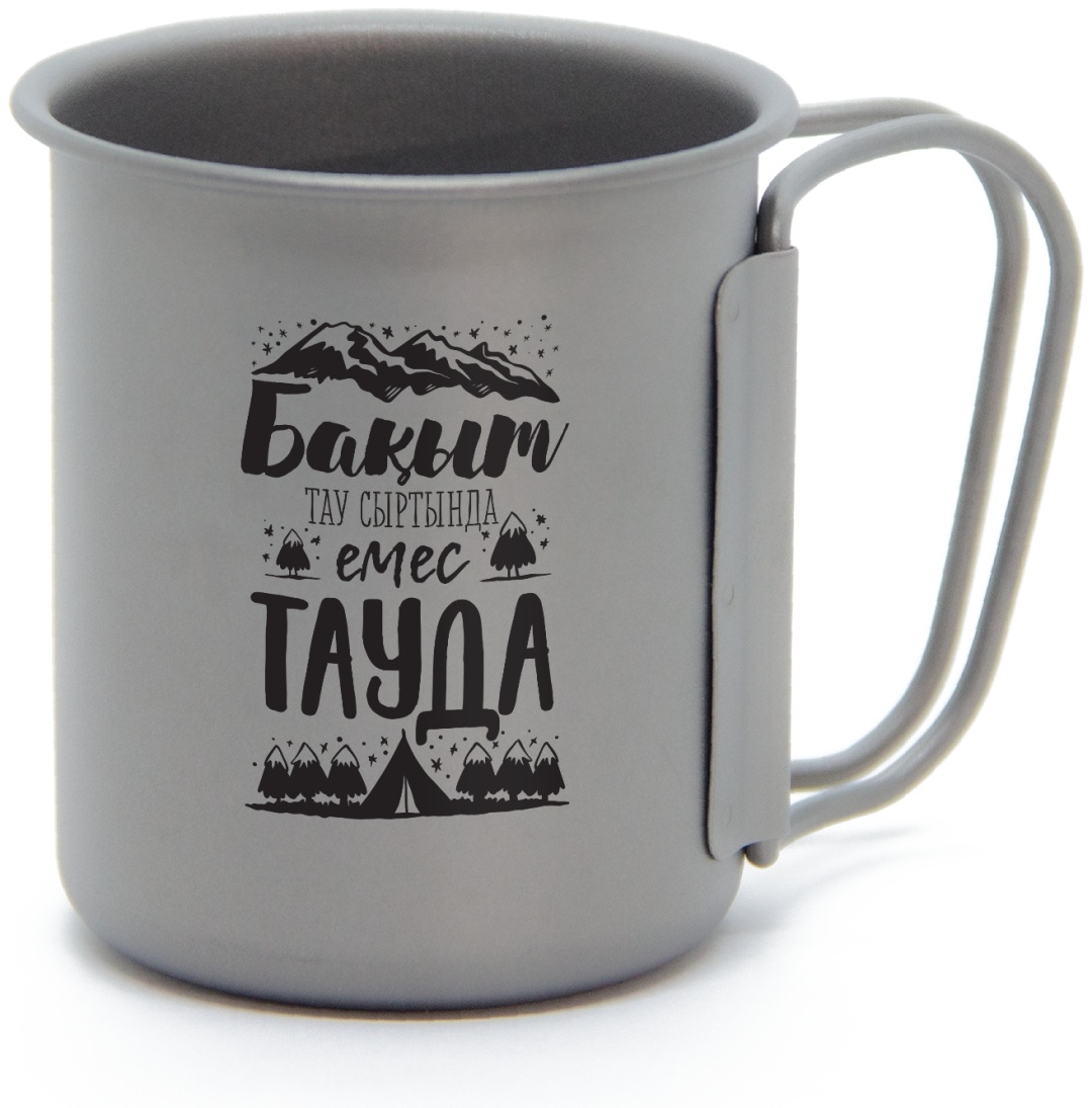 Купить Кружка титан OYBOY kettik 300 мл 1 шт в Алматы – Магазин на Kaspi.kz