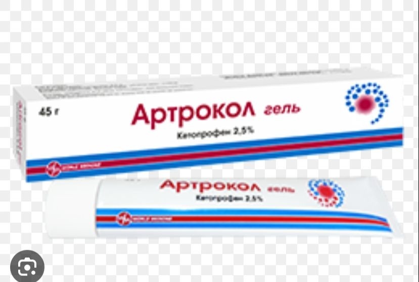 Купить Артрокол 2,5% 45 г гель в тубе в Алматы – Магазин на Kaspi.kz