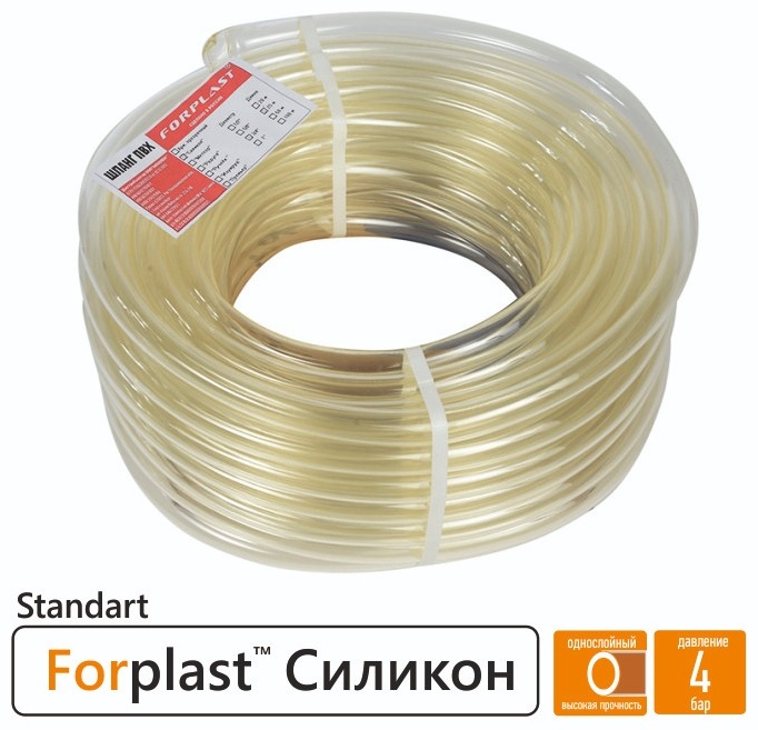 Купить Шланг Forplast 00000698 50 м в Алматы – Магазин на Kaspi.kz