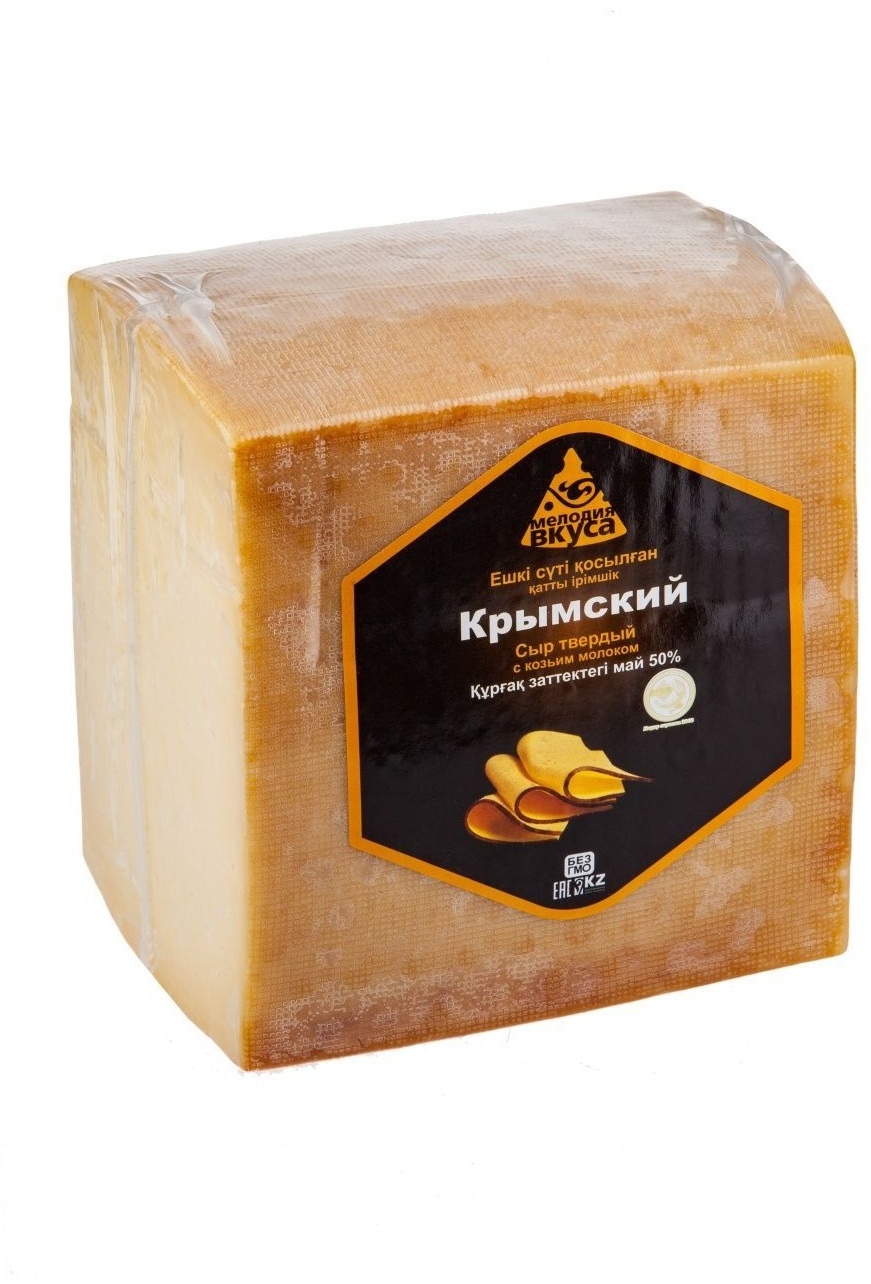 Купить Сыр Мелодия вкуса Крымский твердый сливочный 50% в Алматы ...