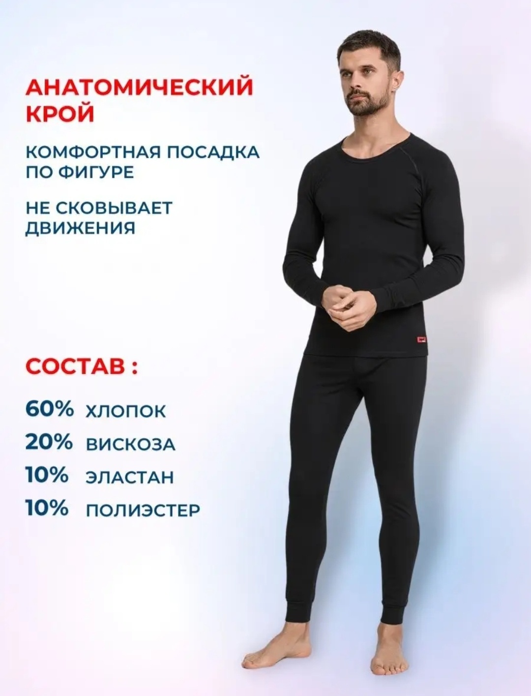 Купить Комплект Cotpark 143426 черный 2XL в Алматы – Магазин на Kaspi.kz