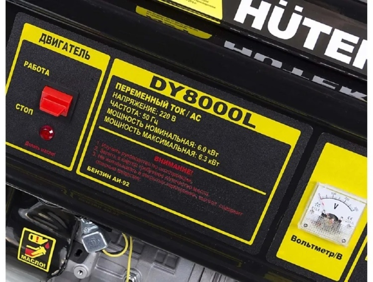 Купить Электростанция бензиновая Huter DY8000L в Алматы – Магазин на Kaspi.kz
