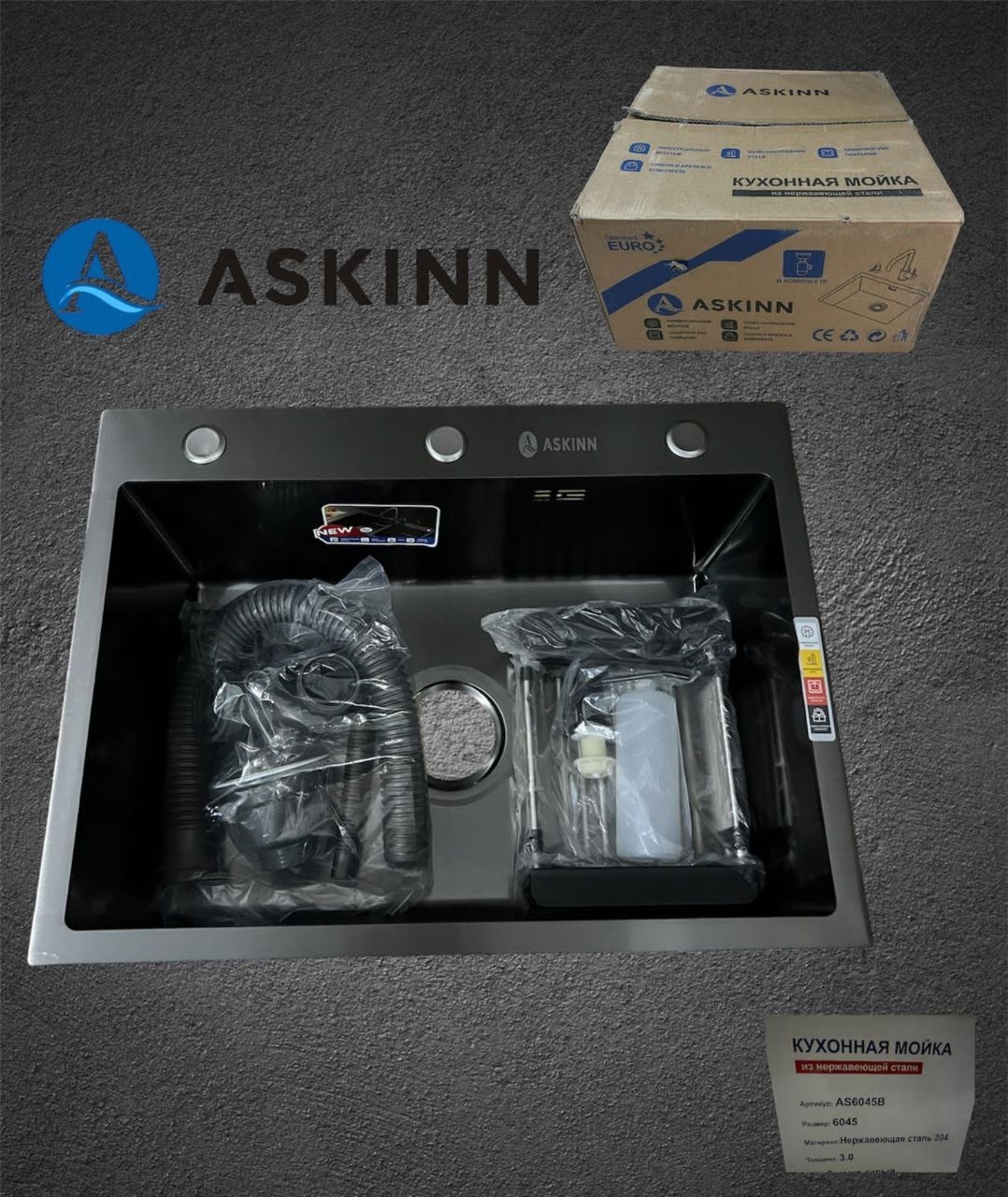 Купить Кухонная мойка ASKINN 6045б черный бриллиант врезная 60х45х23 см ...