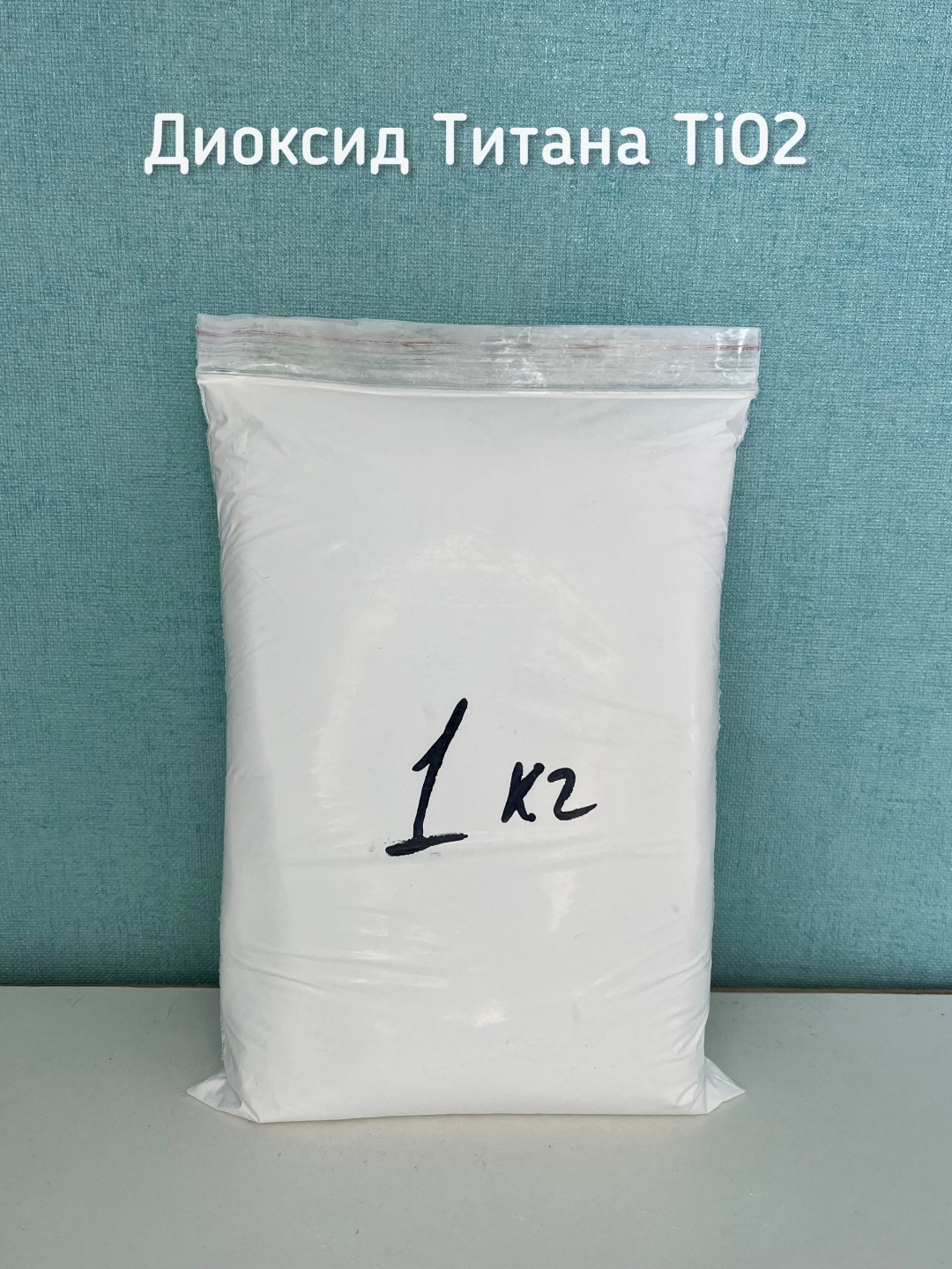Купить Mold Store Краситель Диоксид Титана 1 кг в кредит в Алматы ...
