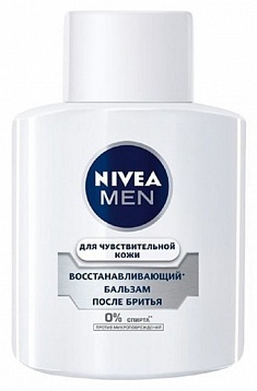 Купить NIVEA Men Восстанавливающий бальзам после бритья 100 мл в Алматы – Магазин на Kaspi.kz