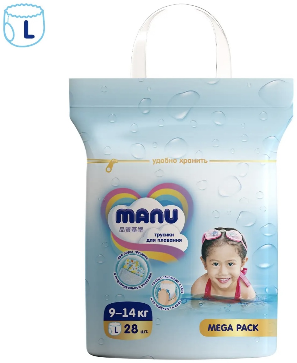 Купить Трусики MANU L, 28 шт в Алматы – Магазин на Kaspi.kz
