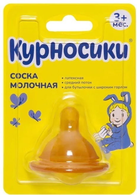 Купить Соска для бутылочки Курносики 12137, 1 шт в Алматы – Магазин на ...