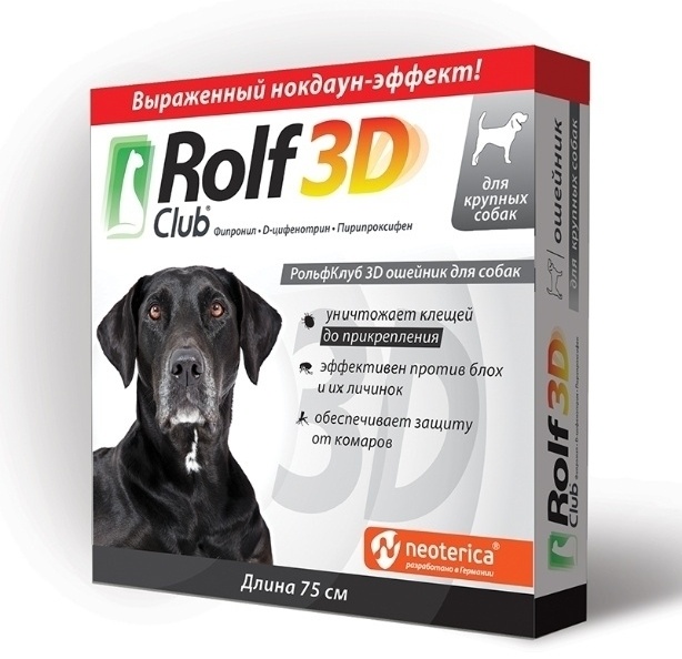 Купить Средство Rolf Club 3D R420/435 для крупных собак от блох, от ...