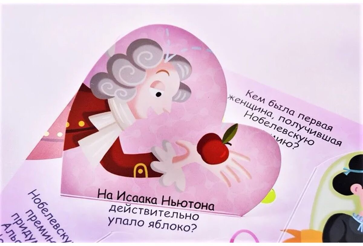 Купить Книга Волшебные окошки. Знаменитые люди в Алматы – Магазин на ...