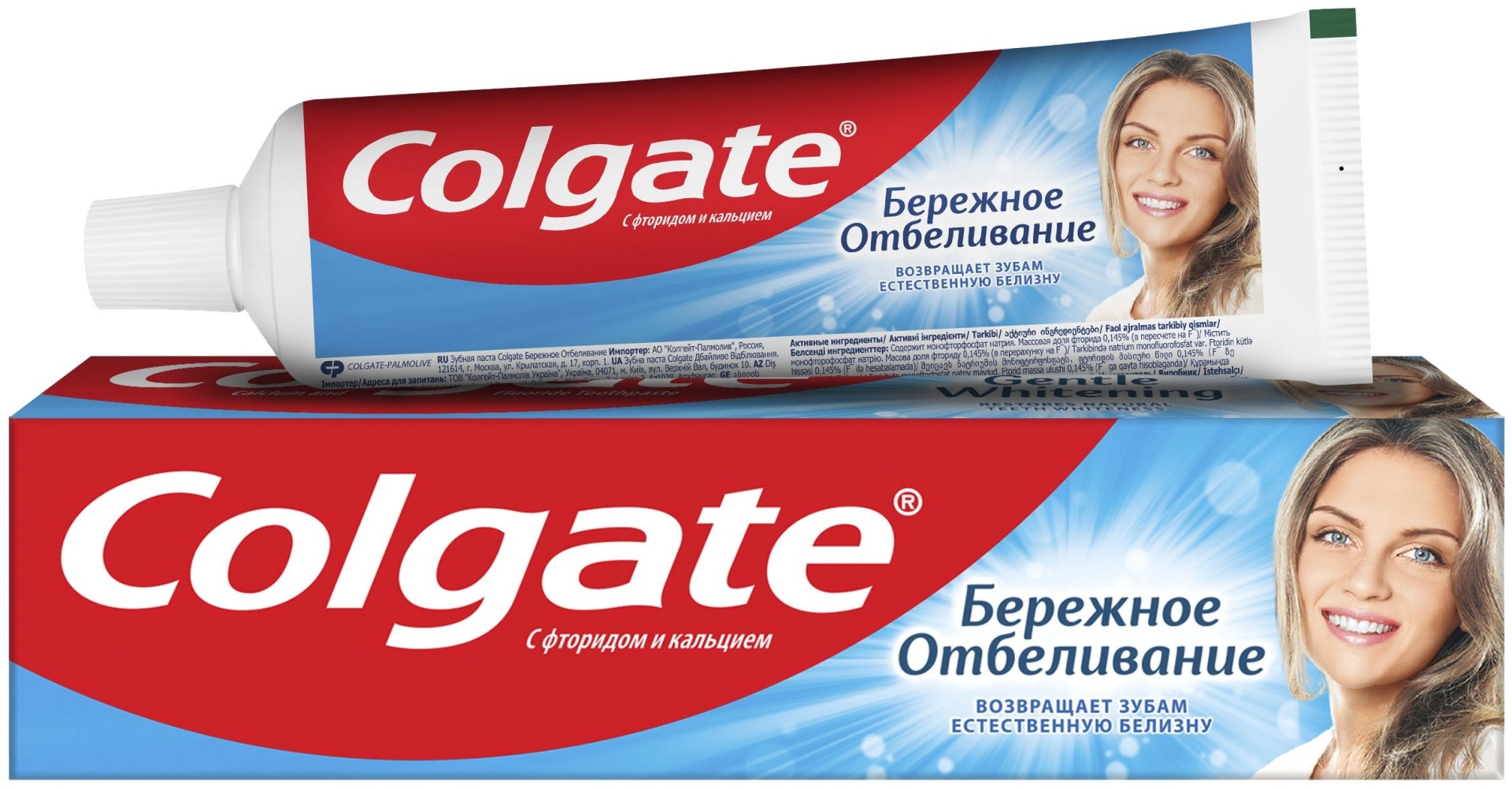 Купить Colgate зубная паста Бережное отбеливание 100 г в Алматы – Магазин на Kaspi.kz