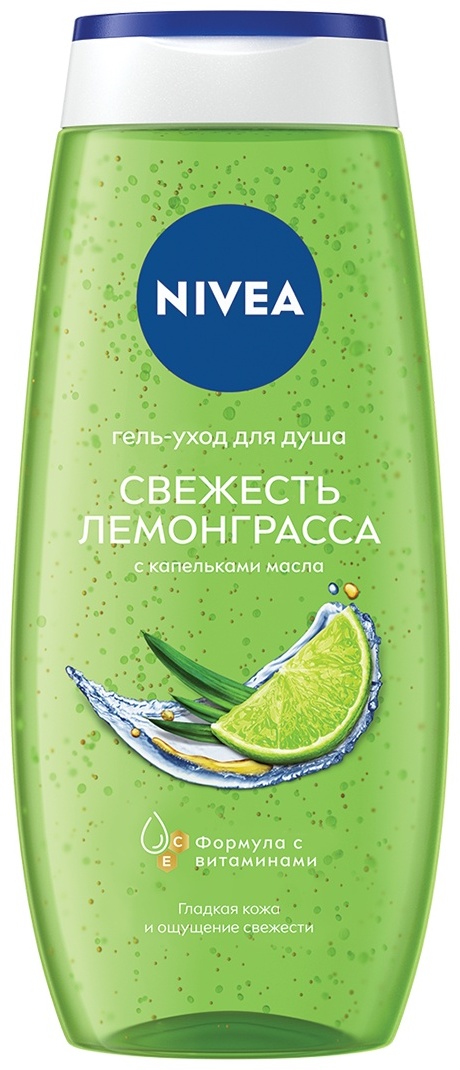 Купить NIVEA Свежесть лемонграсса гель 250 мл в Алматы – Магазин на Kaspi.kz