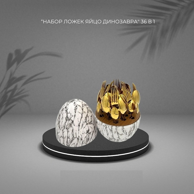 Купить Royal набор столовых приборов 0004 36 шт, металл в Алматы ...
