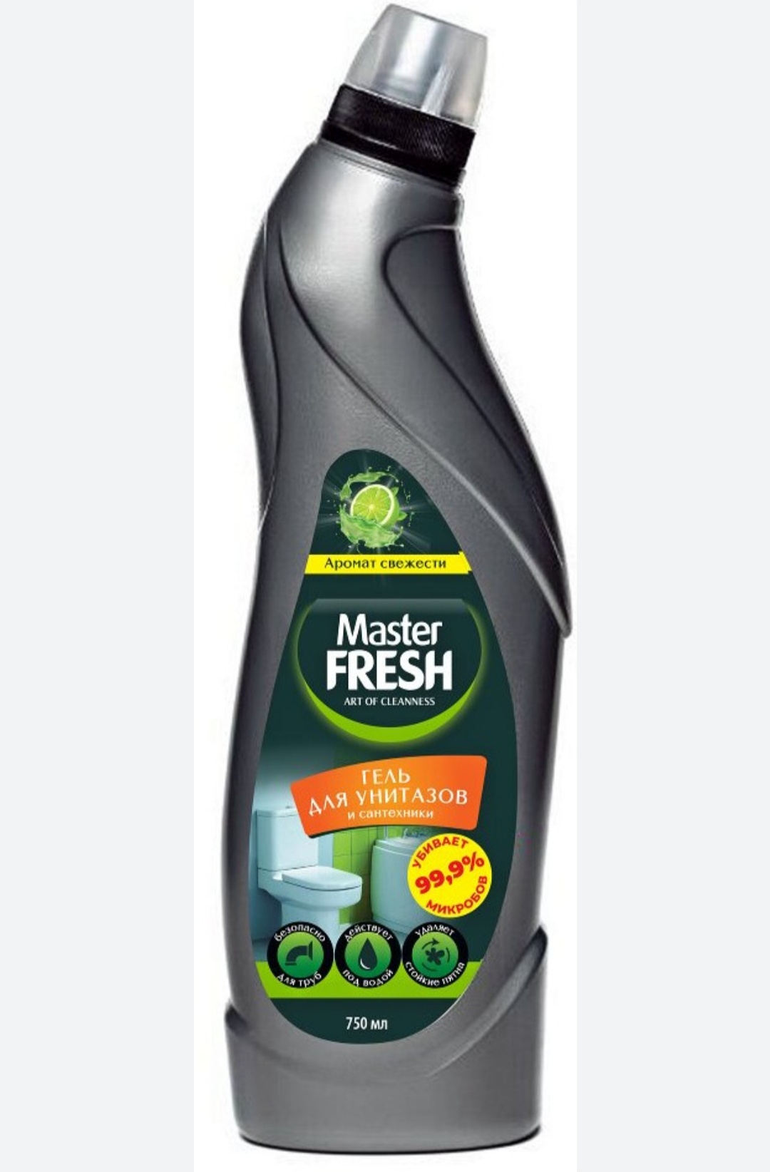 Купить Гель Master Fresh Аромат свежести 750 мл в Алматы – Магазин на ...