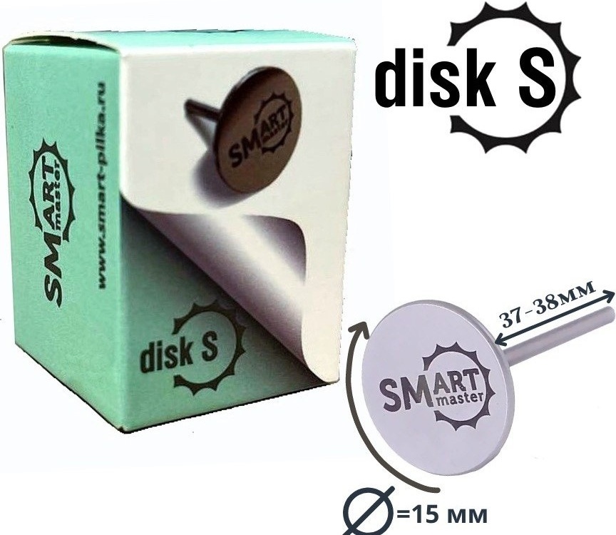 Купить SMART master Основа диск S в Алматы – Магазин на Kaspi.kz