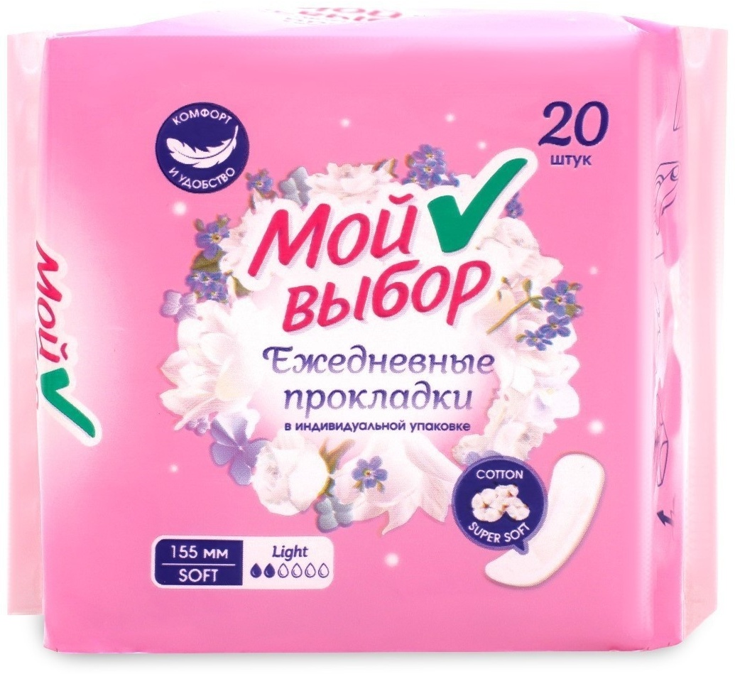 Купить Мой выбор прокладки ежедневные Light Soft 20 шт в Алматы ...