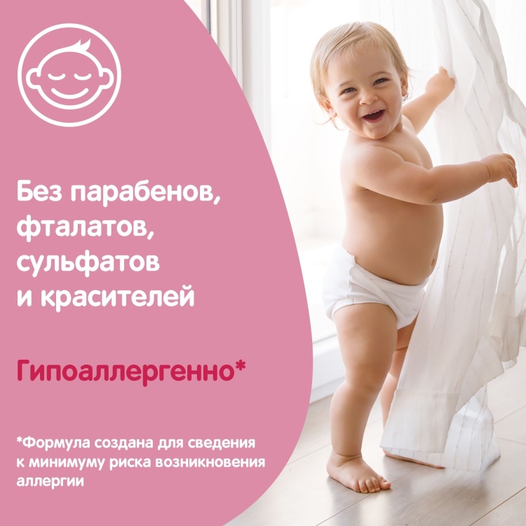 Купить Johnsons масло 200 мл в кредит в Алматы – Kaspi Магазин