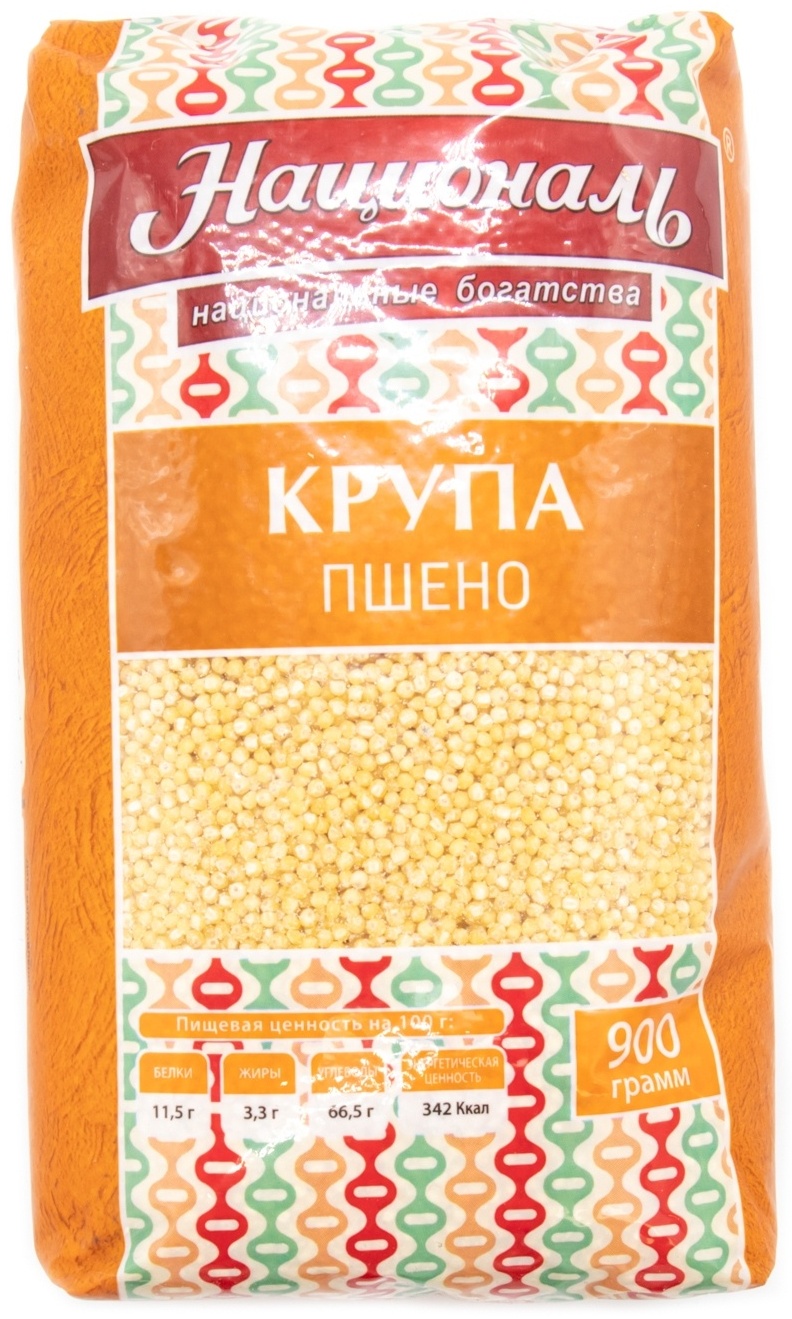 Купить Националь пшенная крупа 900 г в Алматы – Магазин на Kaspi.kz