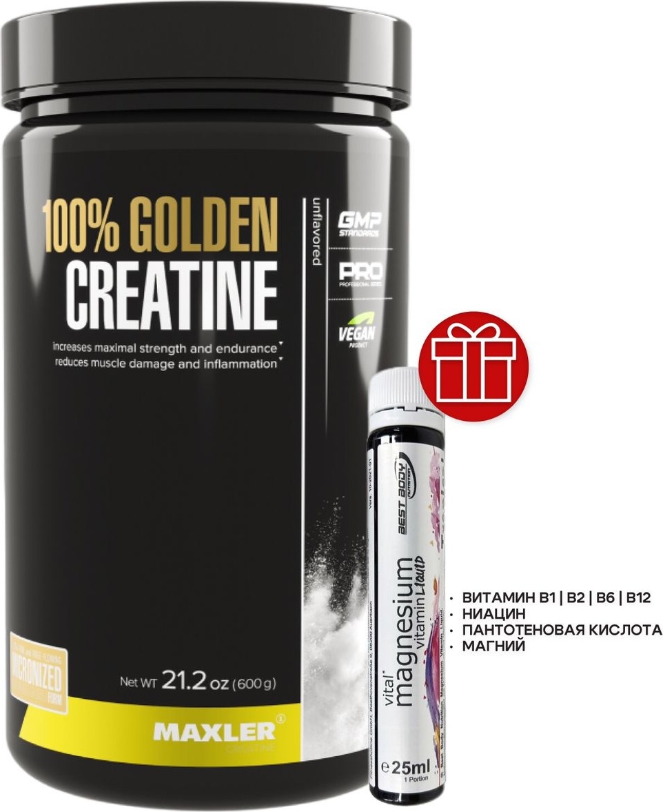 Купить Креатин Golden Creatine Maxler 600 г в Алматы – Магазин на Kaspi.kz