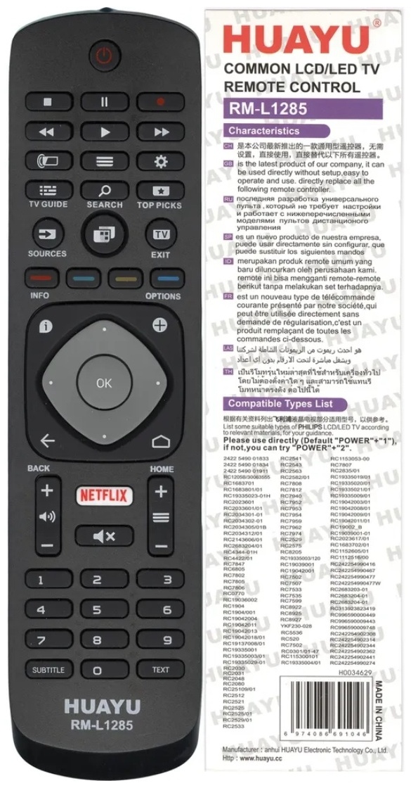 Купить Пульт ДУ HUAYU RM-L1285 в Алматы – Магазин на Kaspi.kz