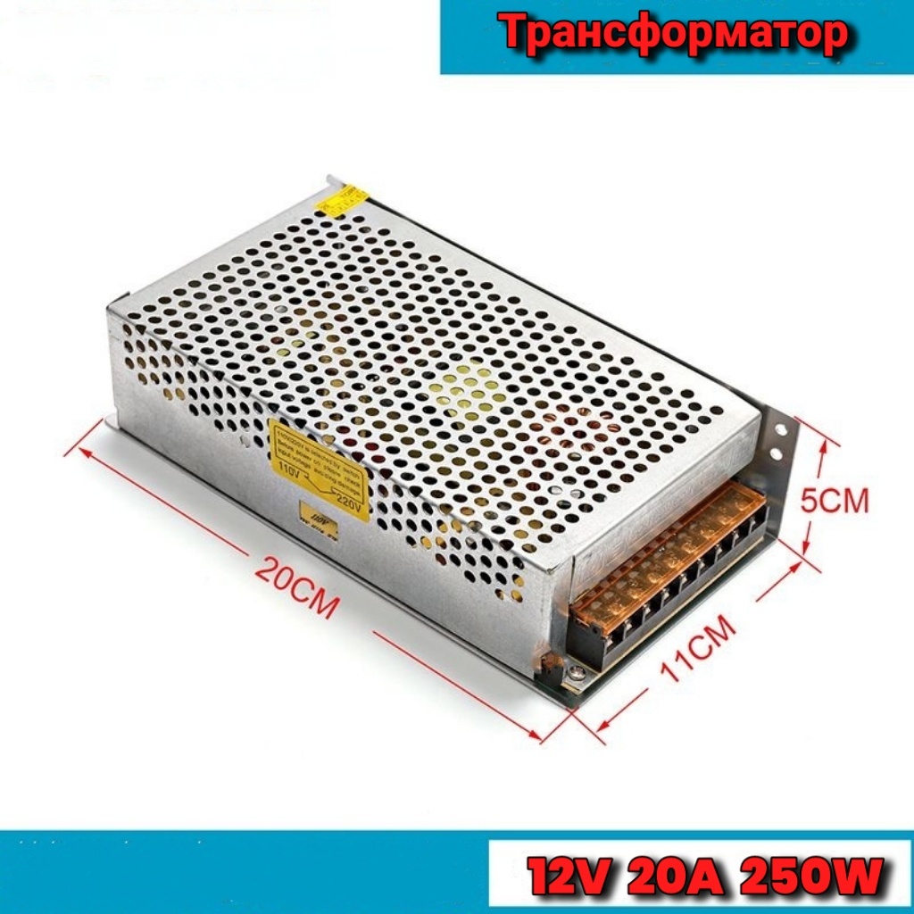 Купить Блок питания 12V 20A 250W в Алматы – Магазин на Kaspi.kz
