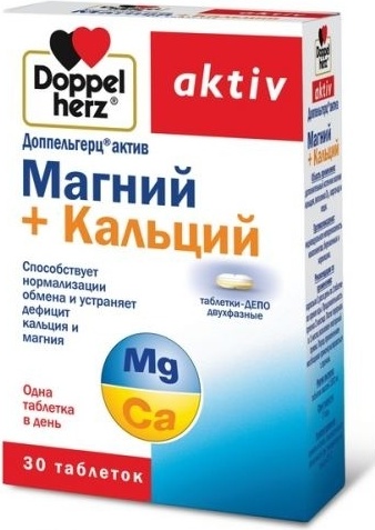 Купить Doppelherz Актив Магний и Кальций таблетки 30 шт в Алматы ...