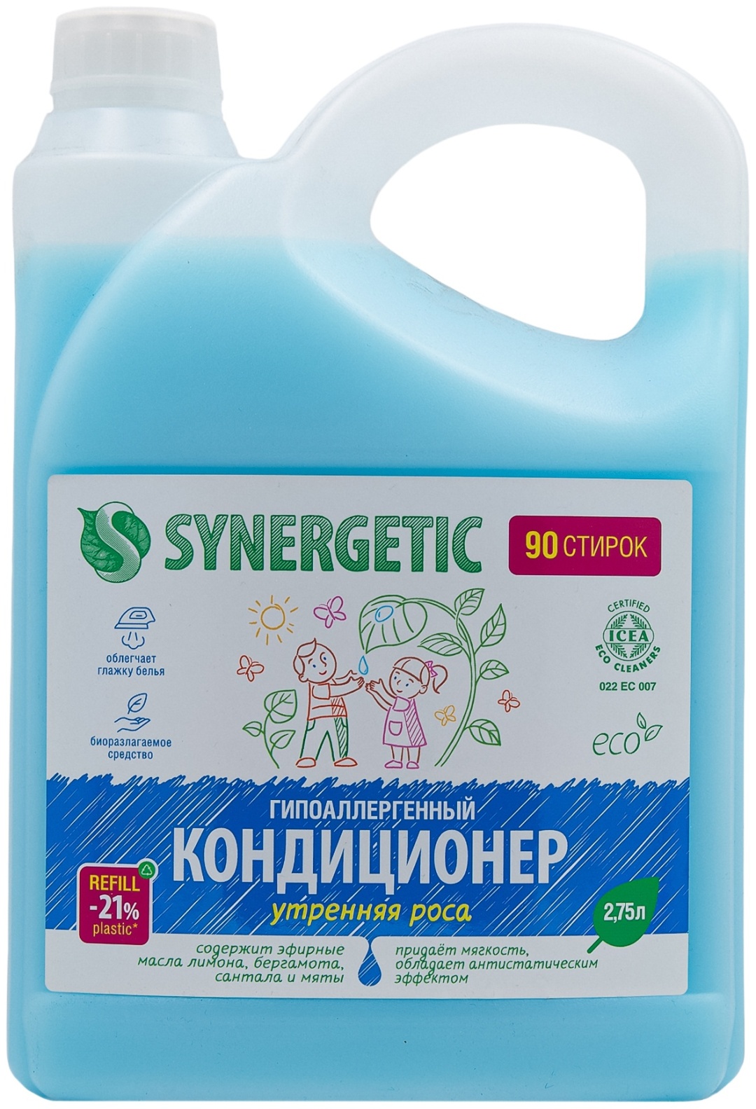 Купить SYNERGETIC Утренняя роса, гипоаллергенный 2.75 л в Алматы ...