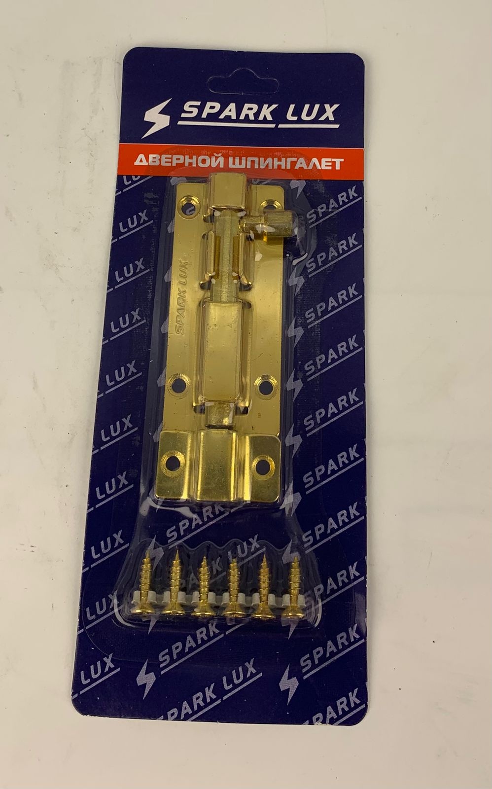 Купить Spark Lux шпингалет SB, накладной в Алматы – Магазин на Kaspi.kz